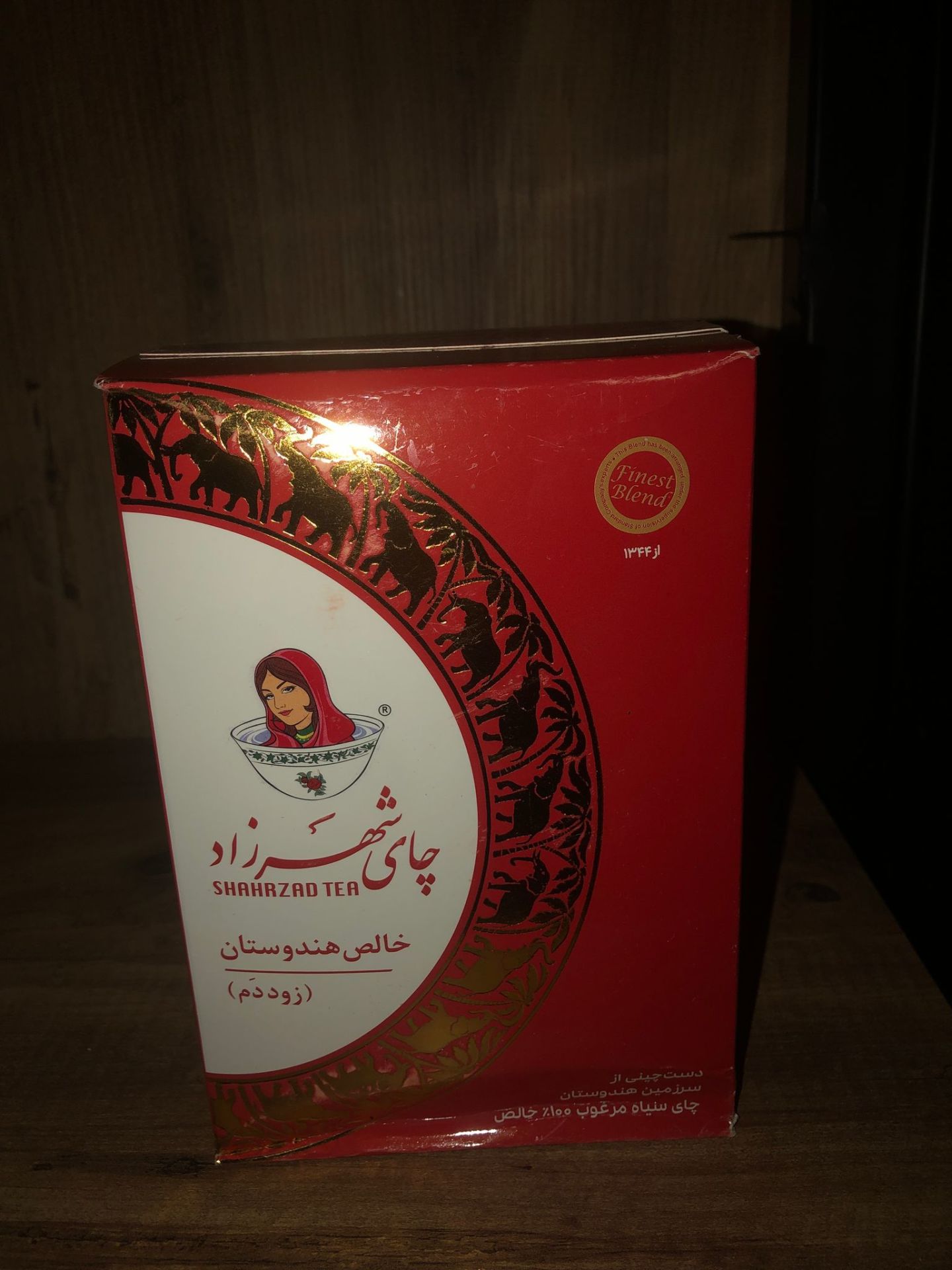 Şehrazad Çay Tea Loose 500 gr Çay